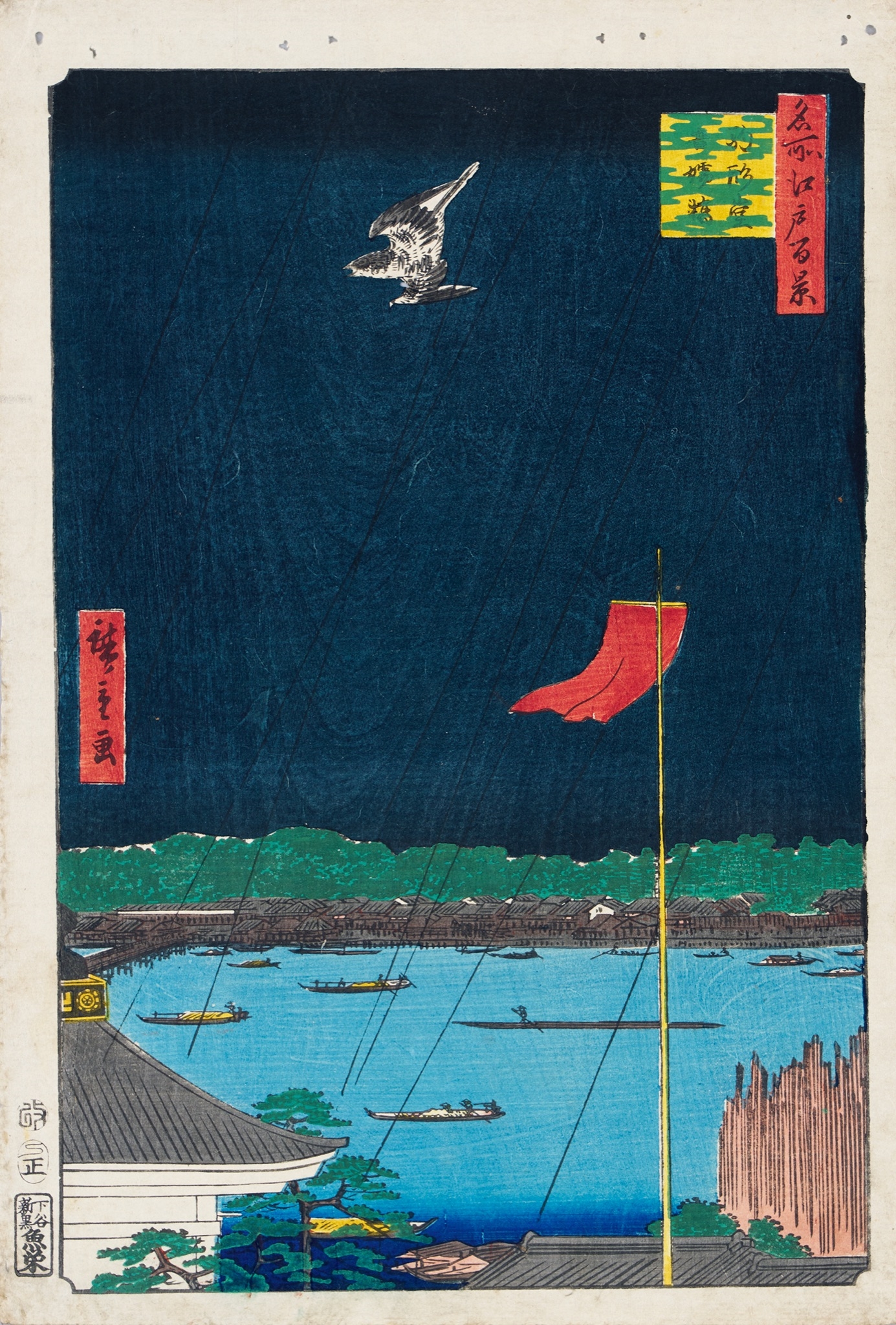 Utagawa Hiroshige | Hundred Views of Edo | MutualArt