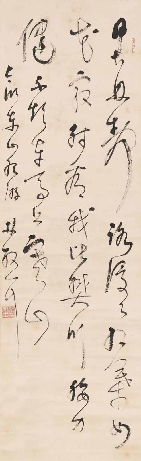 Lin Sanzhi | Poem in Cursive Script | MutualArt