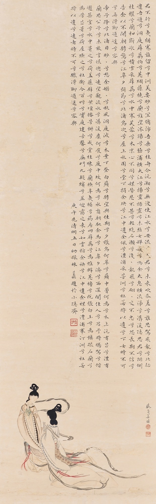 Jiang Yu | Nine Songs of Xiangjun | MutualArt