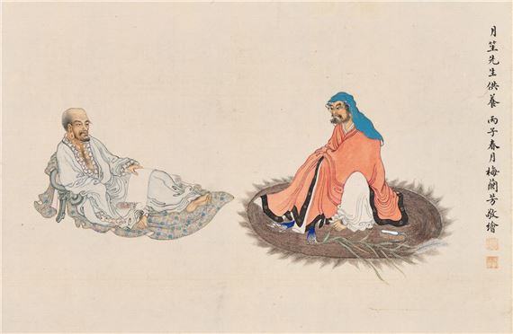 Lanfang Mei | Luohan Figure | MutualArt