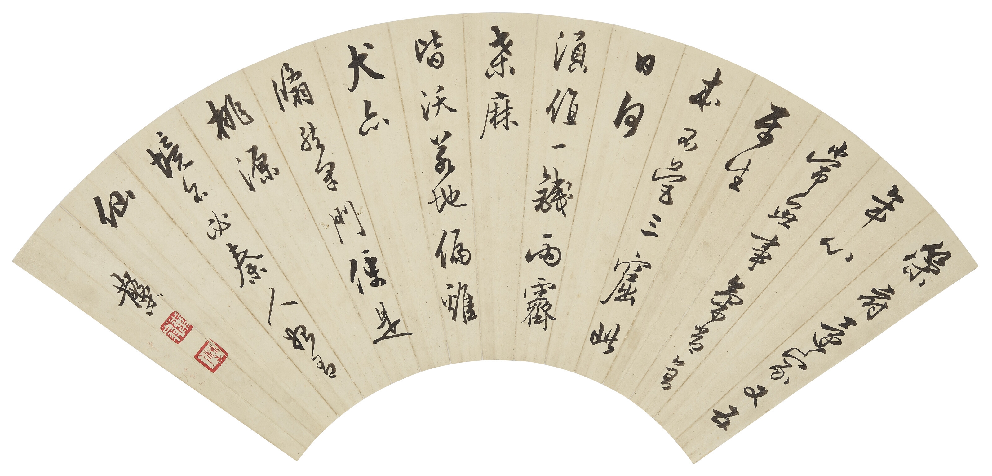 Chen Rong | Figures and Calligraphy Fan Collection | MutualArt