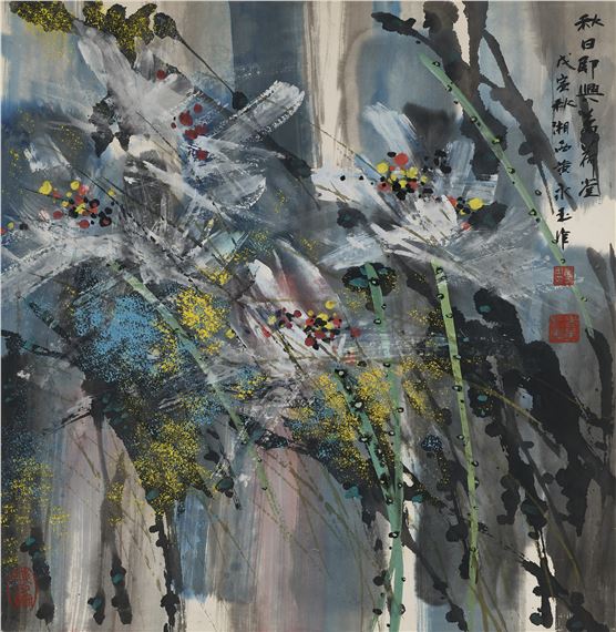 Huang Yongyu | Lotus | MutualArt