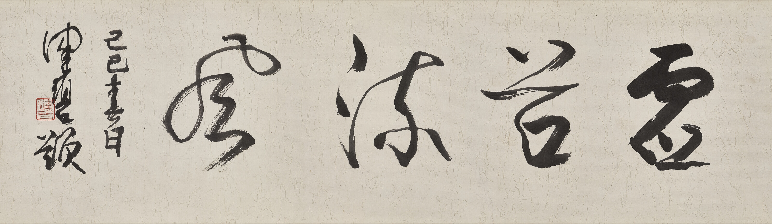Jiao Yu | Squirrels (1988) | MutualArt