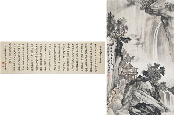 Xiao Lisheng | Viewing Waterfall / Calligraphy in Regular Script - Tung ...