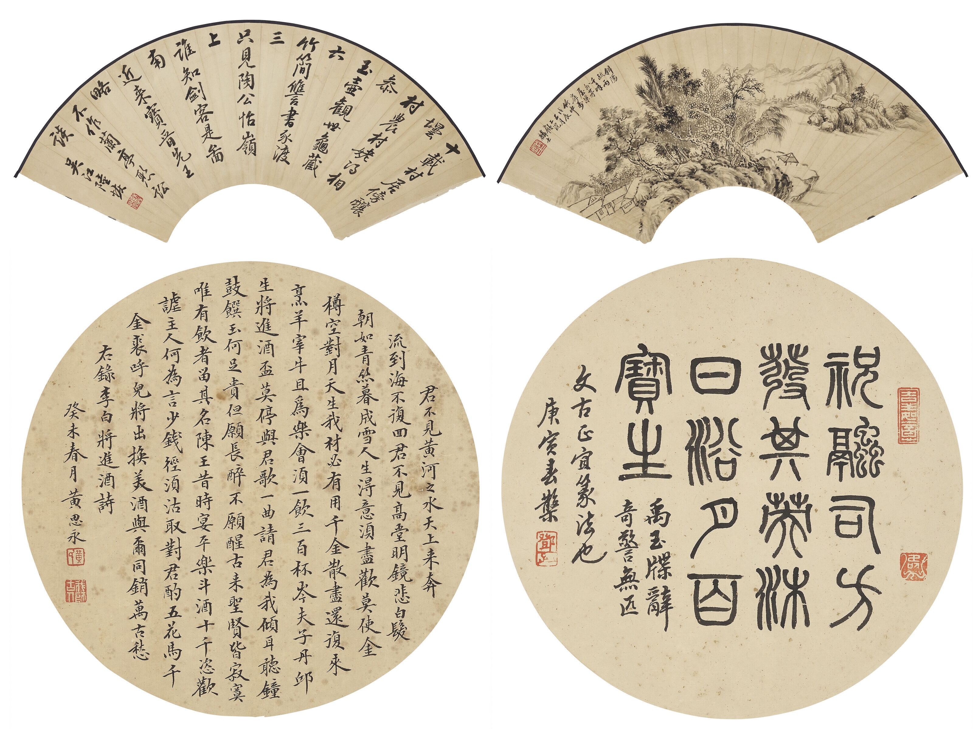 Gu Linshi | Calligraphy / Landscape (1950) | MutualArt