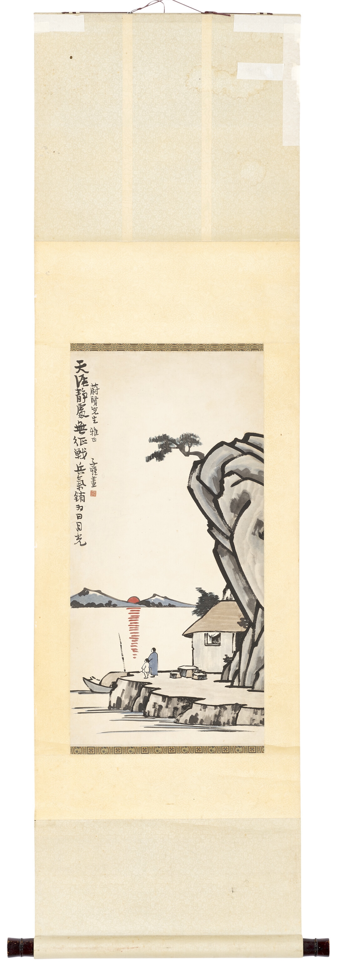 Feng Zikai | Expectation of Peace | MutualArt