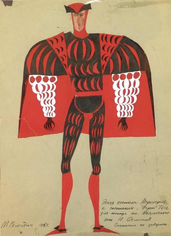 Mikhail Romadin | Mephistopheles-s costume design to the Goethe-s ...