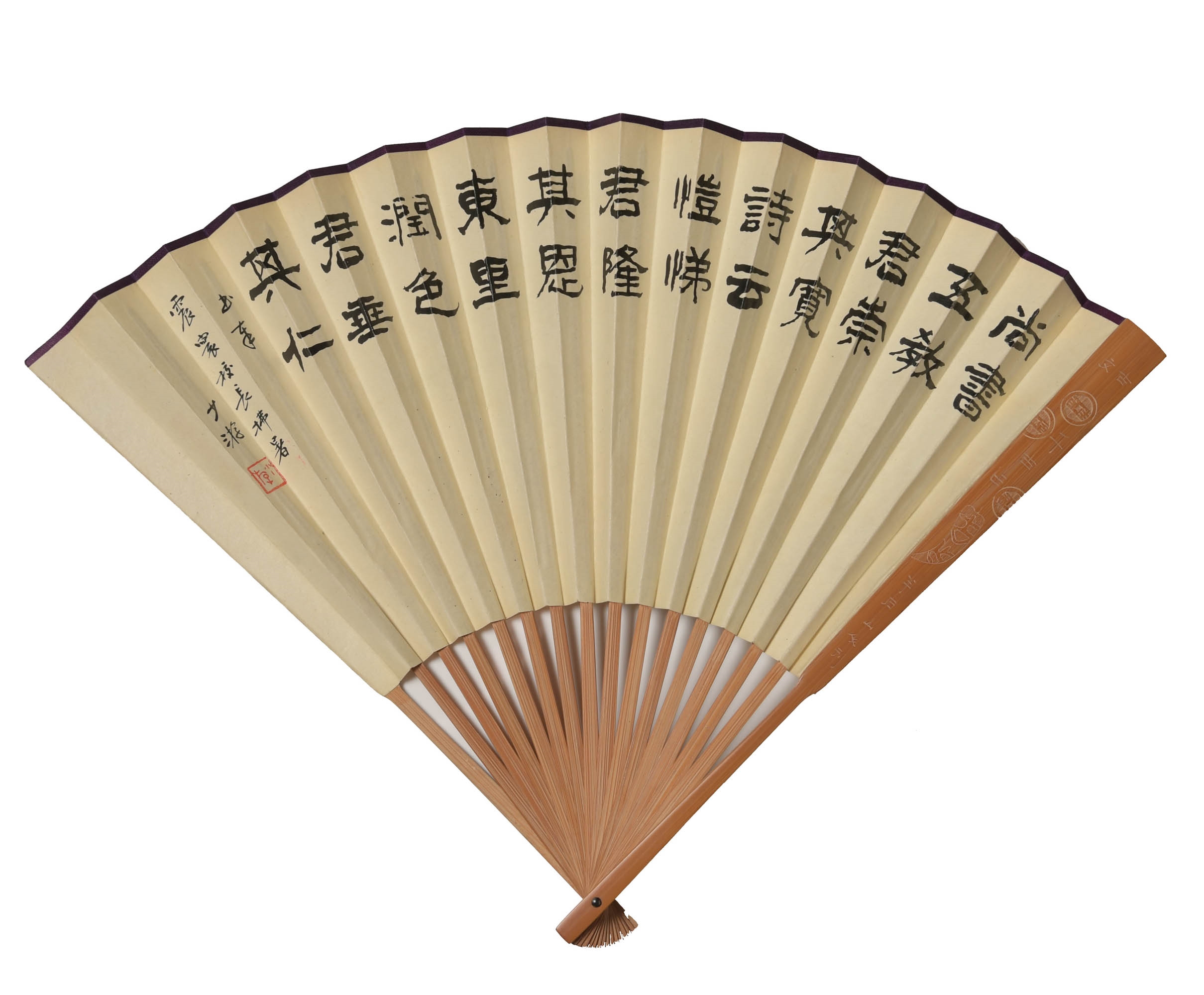 Shao You | A Chinese fan with a painting of an eagle and a pine tree ...