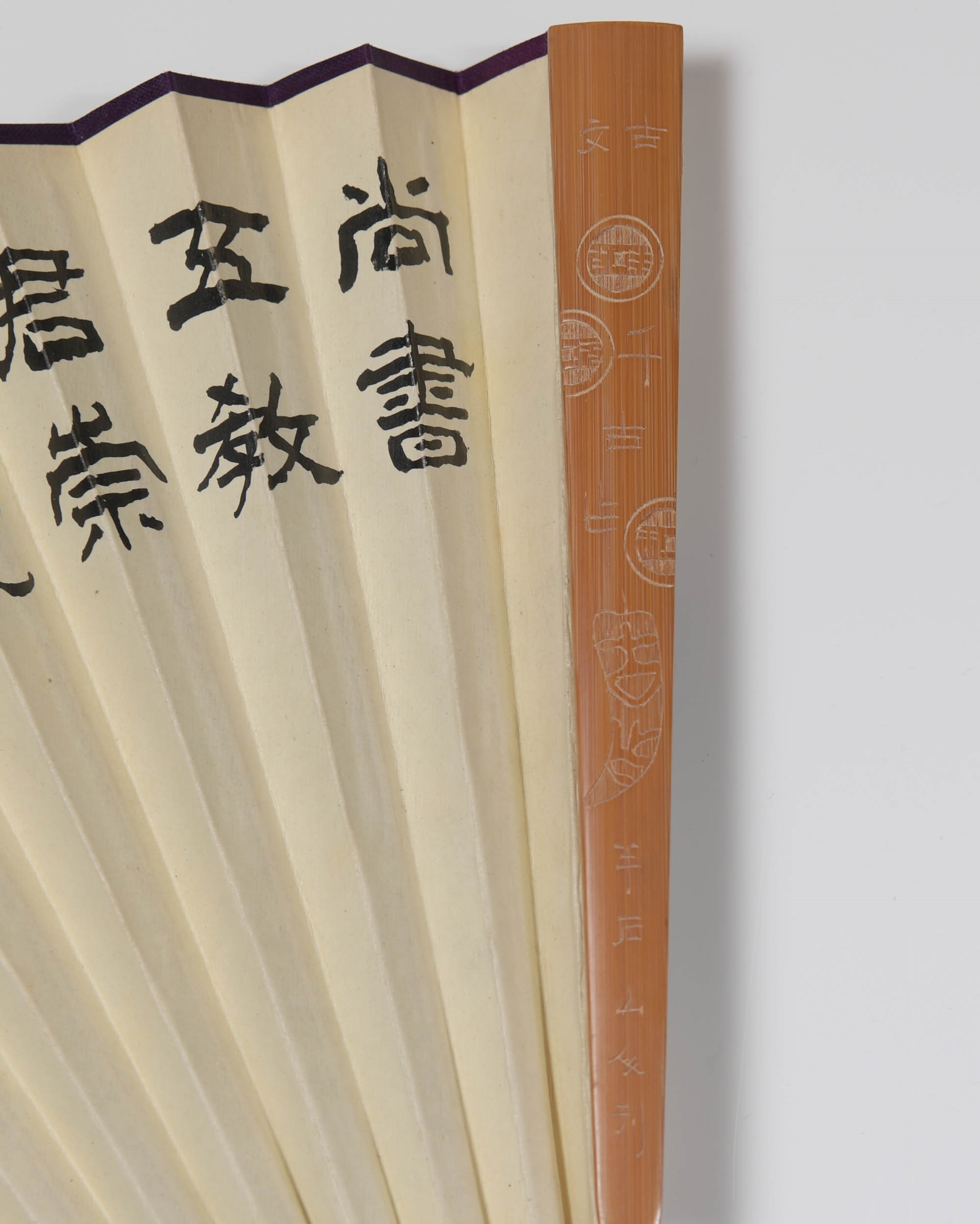 Shao You | A Chinese fan with a painting of an eagle and a pine tree ...