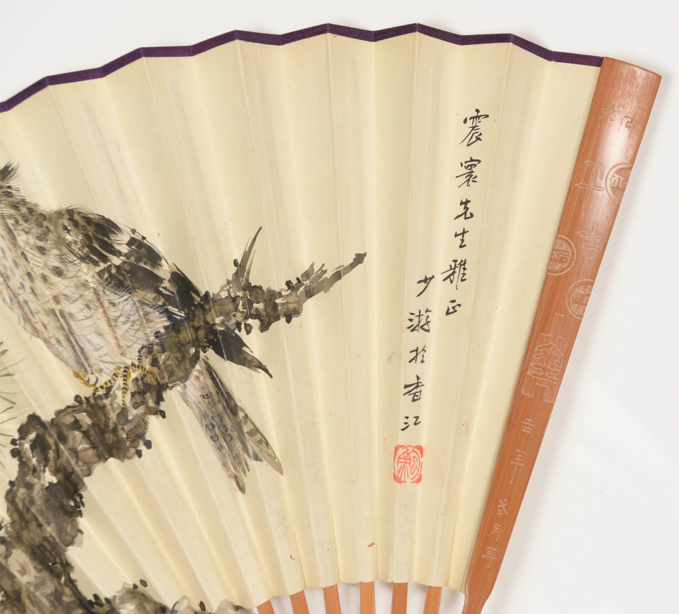Shao You | A Chinese fan with a painting of an eagle and a pine tree ...