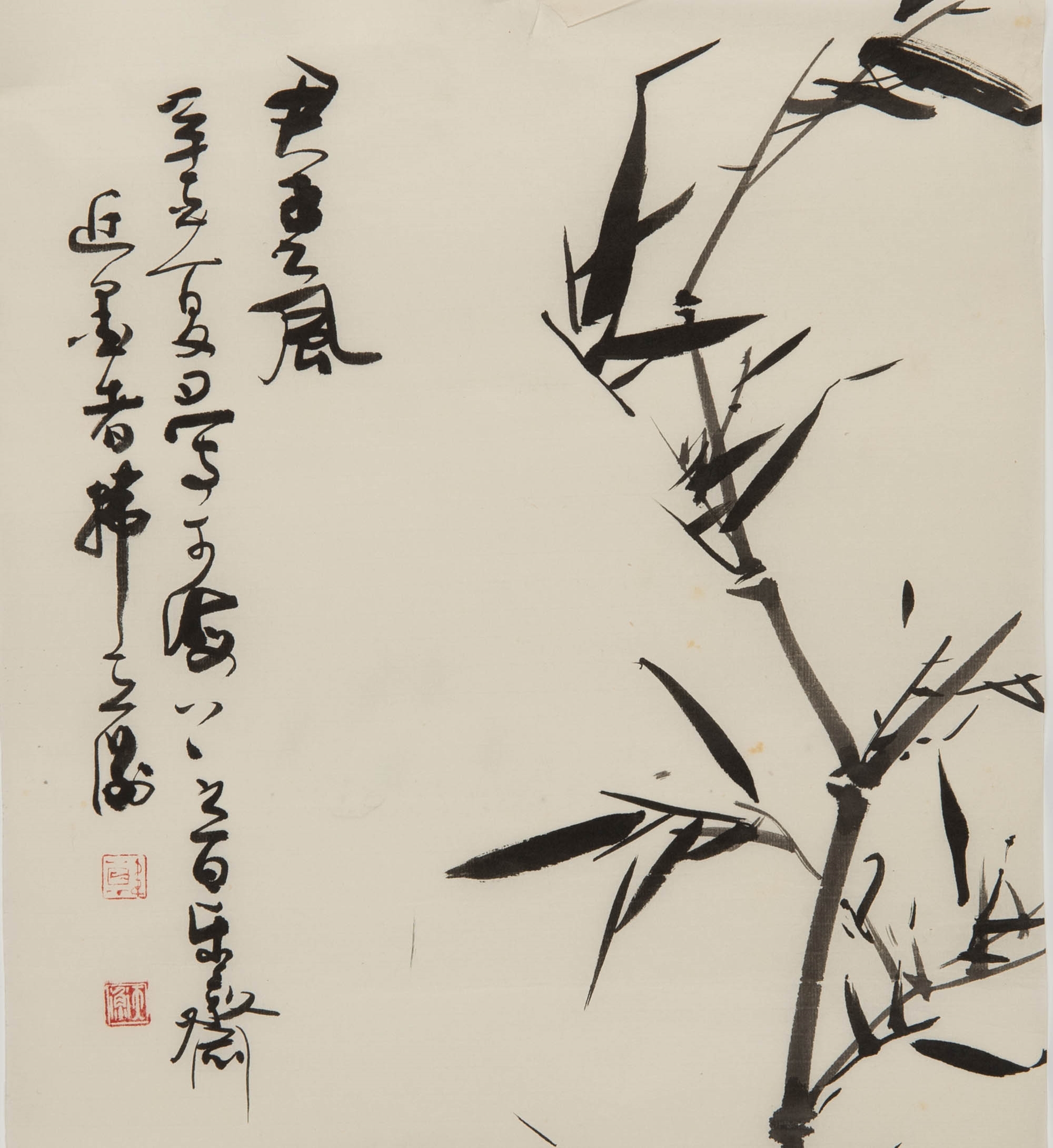 Han Tian Heng | A painting of rocks and bamboo | MutualArt