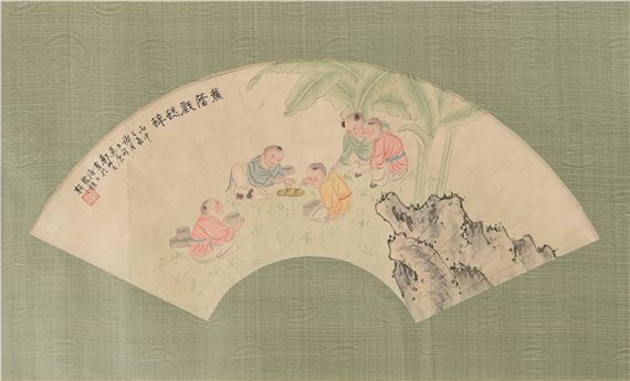 Zheng Shixuan | A fan painting of kids playing with crickets | MutualArt