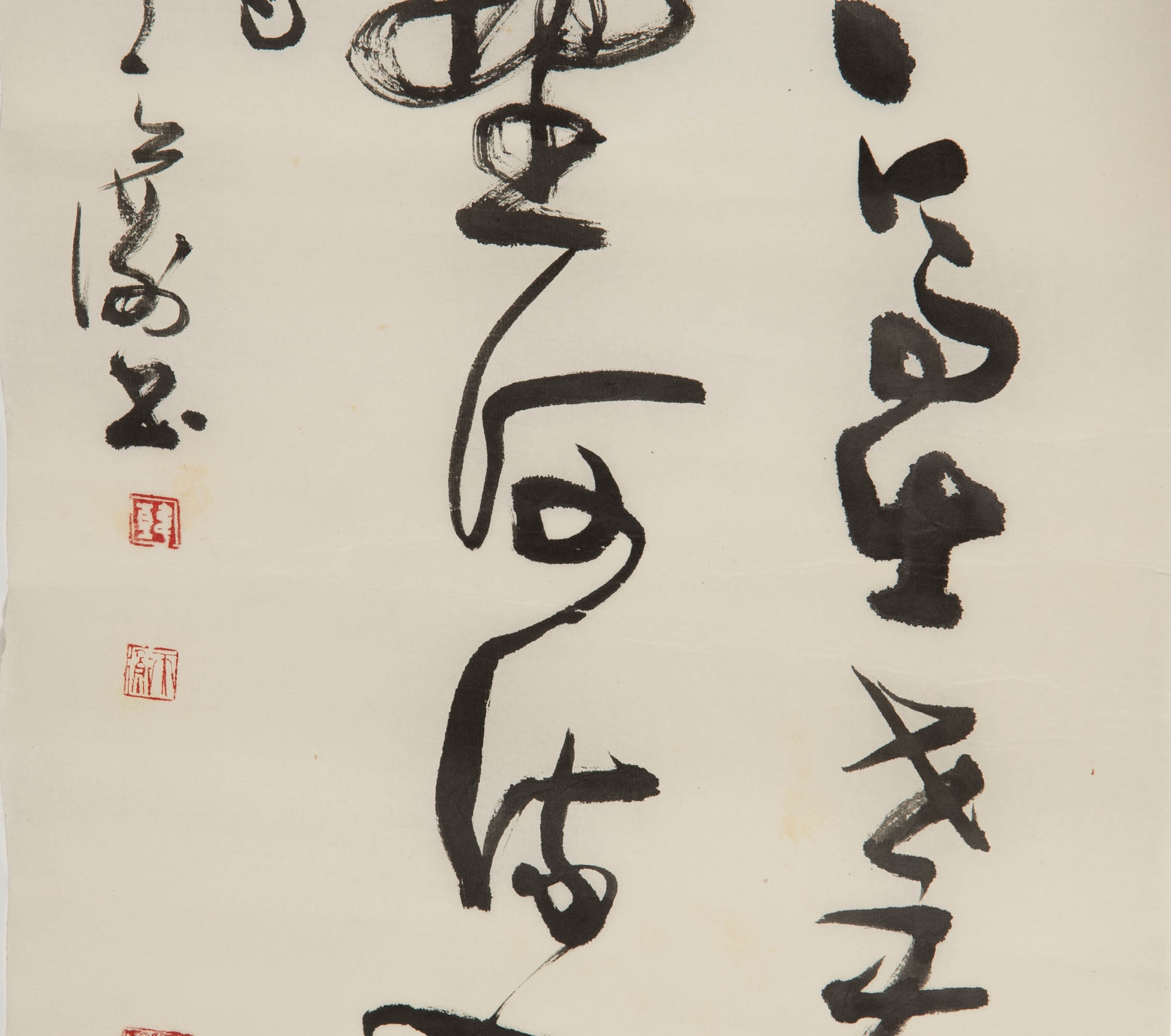 Han Tian Heng | A running style calligraphy | MutualArt
