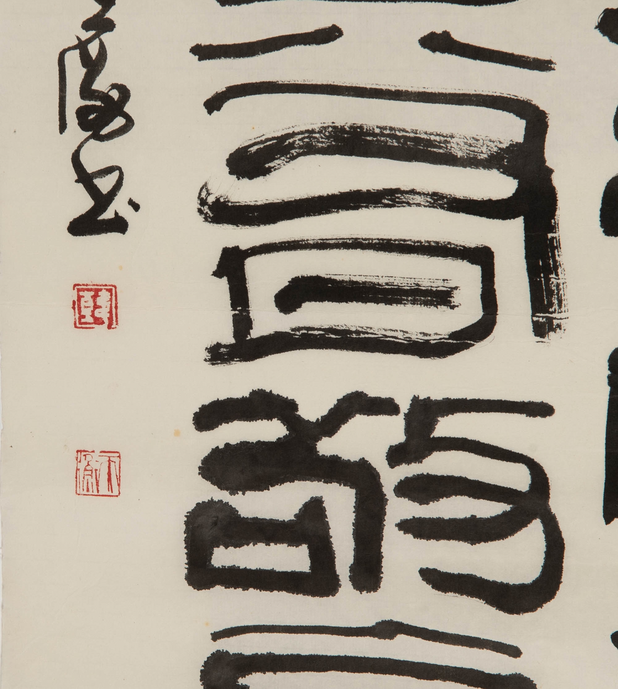 Han Tian Heng | A calligraphy in Li style | MutualArt