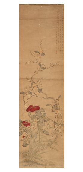 Yun Bin | A flower painting | MutualArt