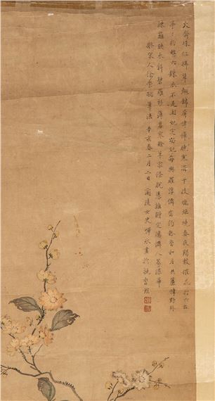 Yun Bin | A flower painting | MutualArt