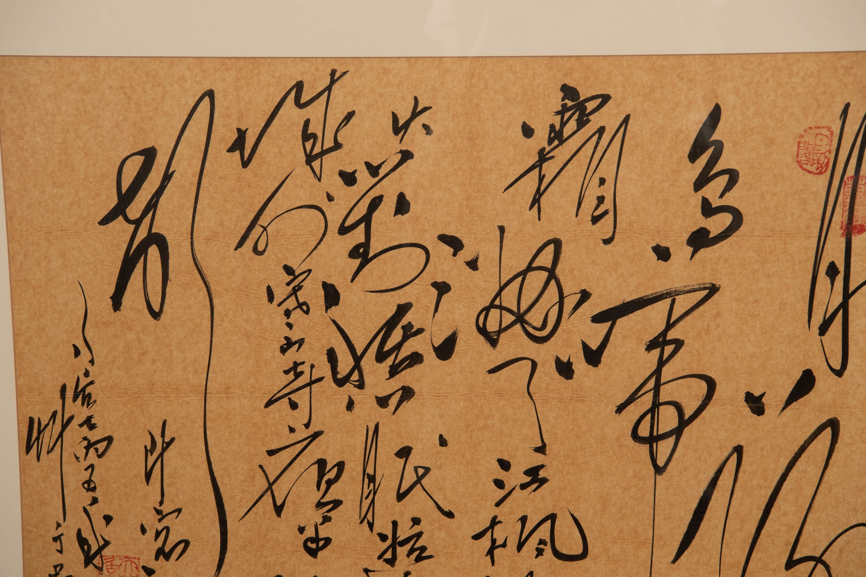 Chu Teh-Chun | A calligraphy poem | MutualArt