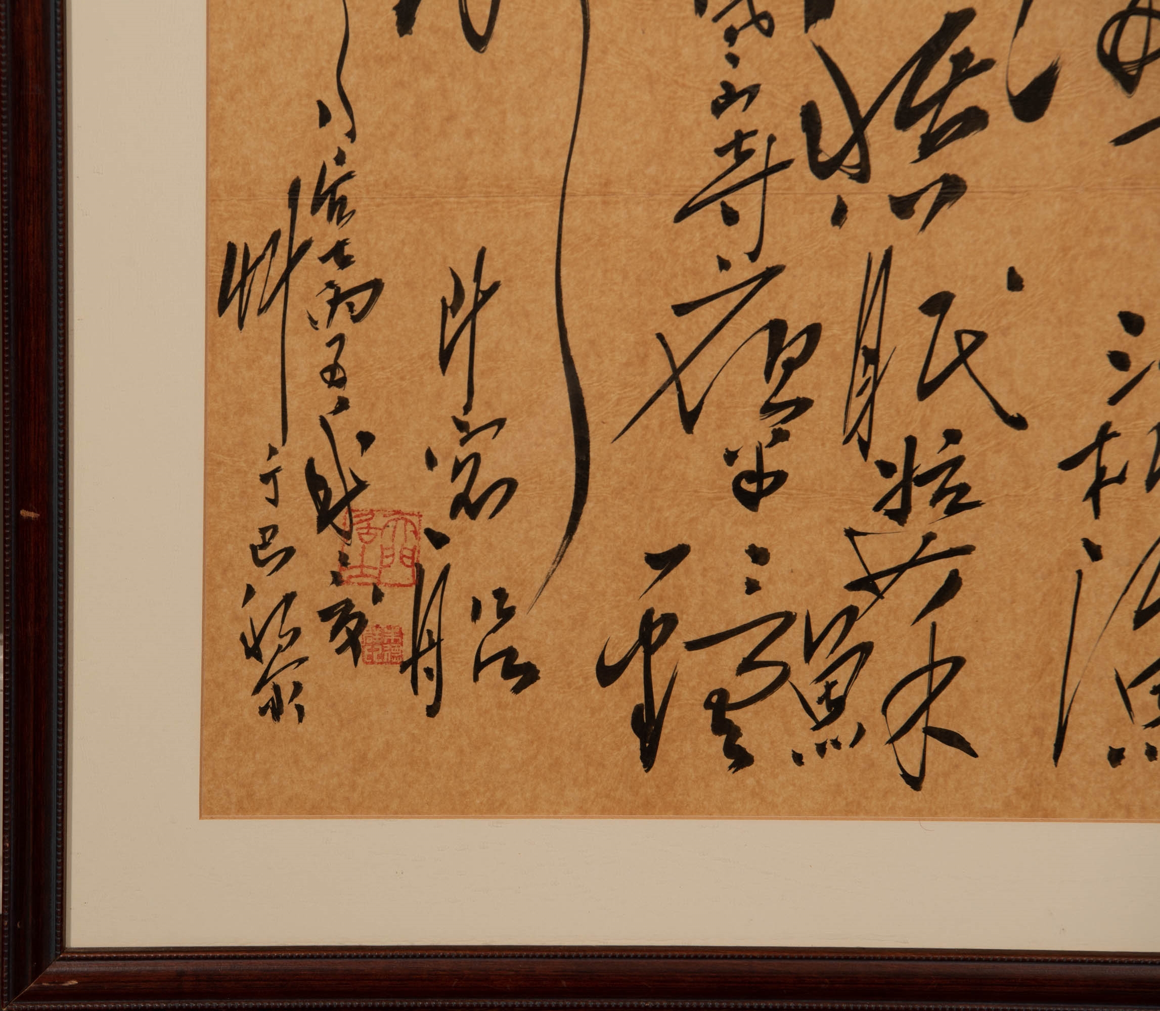 Chu Teh-Chun | A calligraphy poem | MutualArt