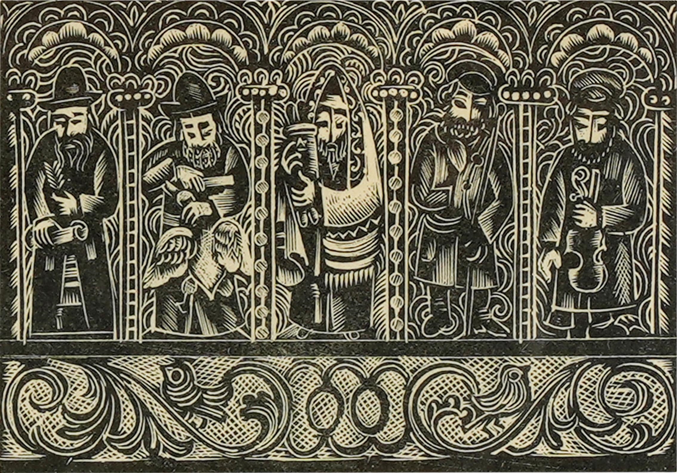 Ilya Schor | THE EARTH IS THE LORD | MutualArt