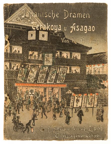 Hasegawa Takejiro | All Auction Results
