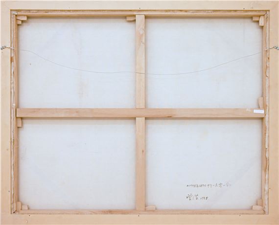 Zeng Hao | 7 June 1998 1:01 PM (1998) | MutualArt