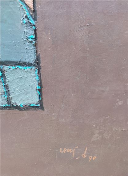 Umi Dachlan | Lucky Abstract (1990) | MutualArt