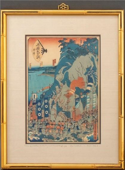 Utagawa Sadahide | View of Okitsu | MutualArt