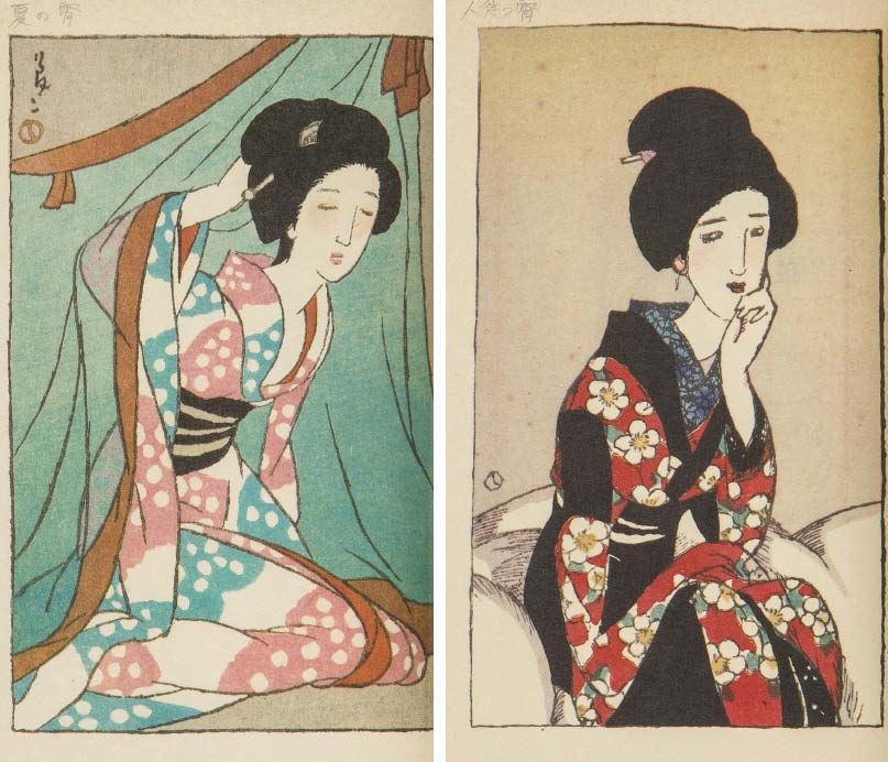 Yumeji Takehisa | NARROW PATHWAYS (illustrated book) (1919) | MutualArt