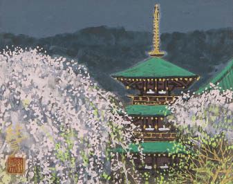 Sumio Goto | Cherry blossoms and tower | MutualArt