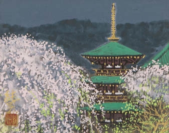 Sumio Goto | Cherry blossoms and tower | MutualArt