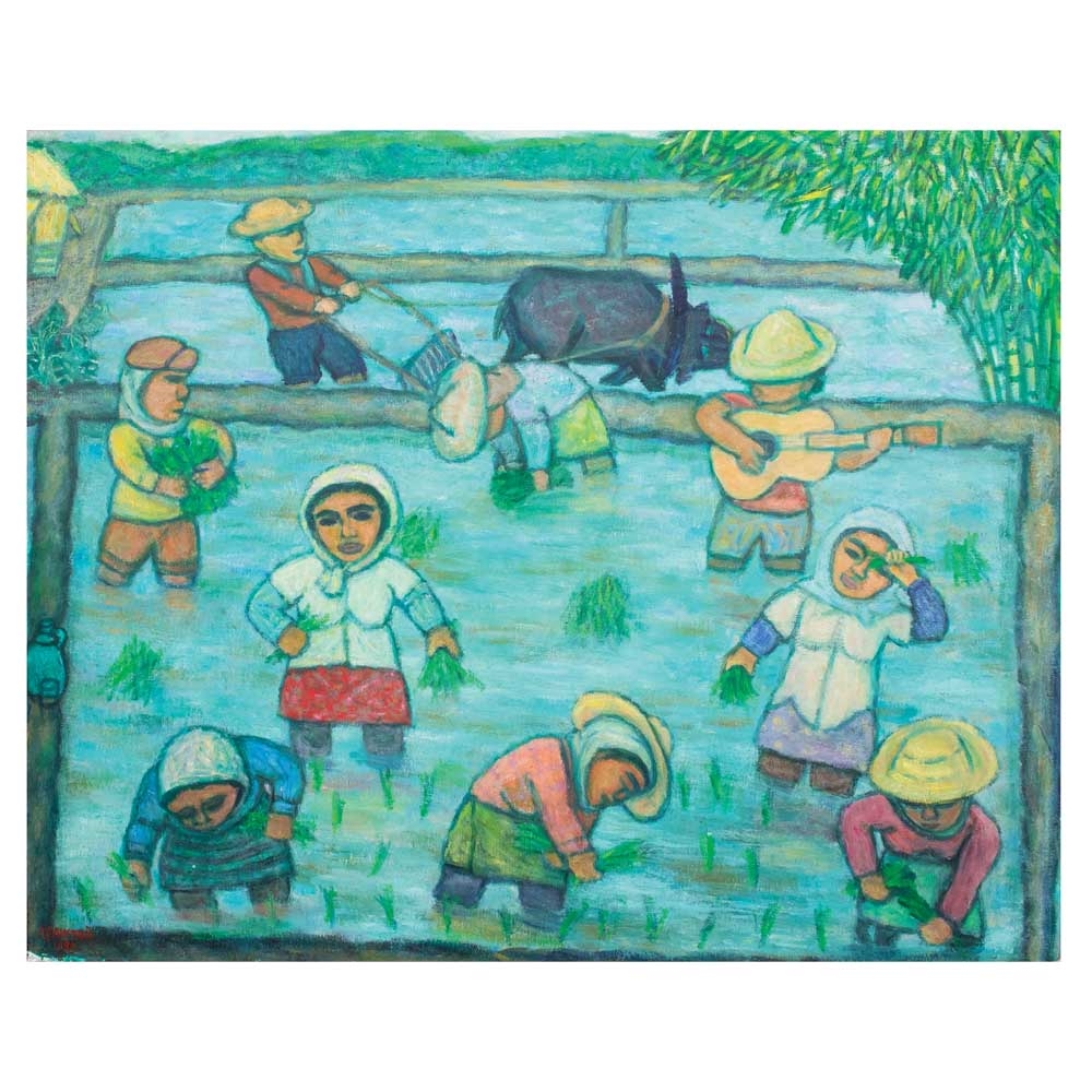 Antonio Austria | Taniman (1985) | MutualArt