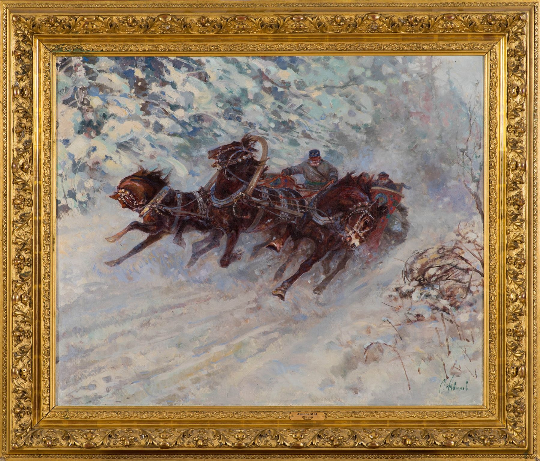 Mikhail Ivanovich Avilov | Troika (1916) | MutualArt