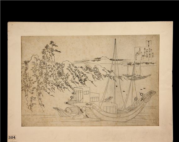 Katsushika Hokusai | Katsushika Hokusai (Circa 1840) | MutualArt