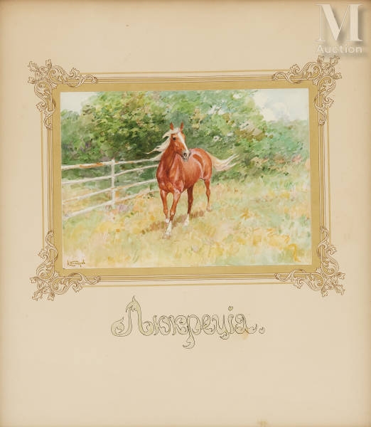 Alexei Komarov | Lucrecia | MutualArt