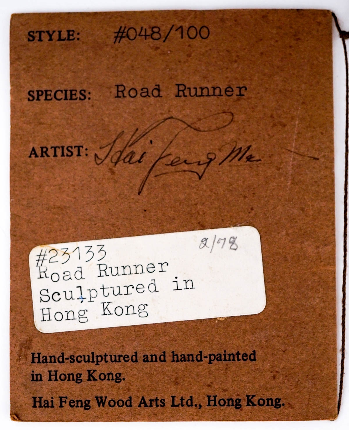 Li Hai Feng | Road Runner | MutualArt