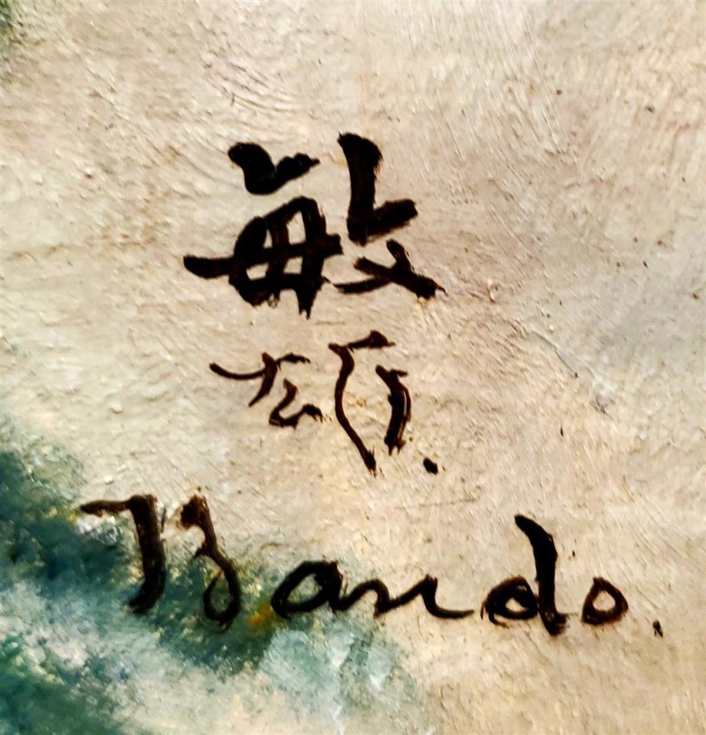 Toshio Bando | Flowers | MutualArt