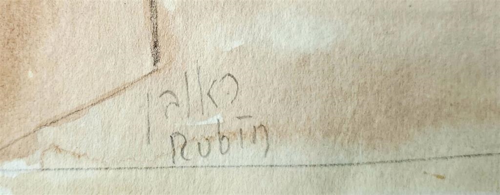 Reuven Rubin | An Israeli landscape with building | MutualArt