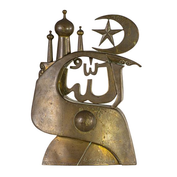 Abdulmari Asia Imao | Allah Calligraphy Series | MutualArt