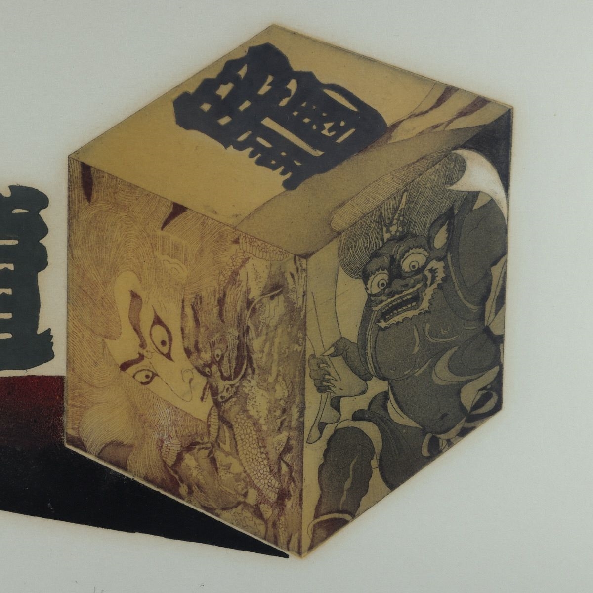 Ouchi Makoto | Cube Etching | MutualArt