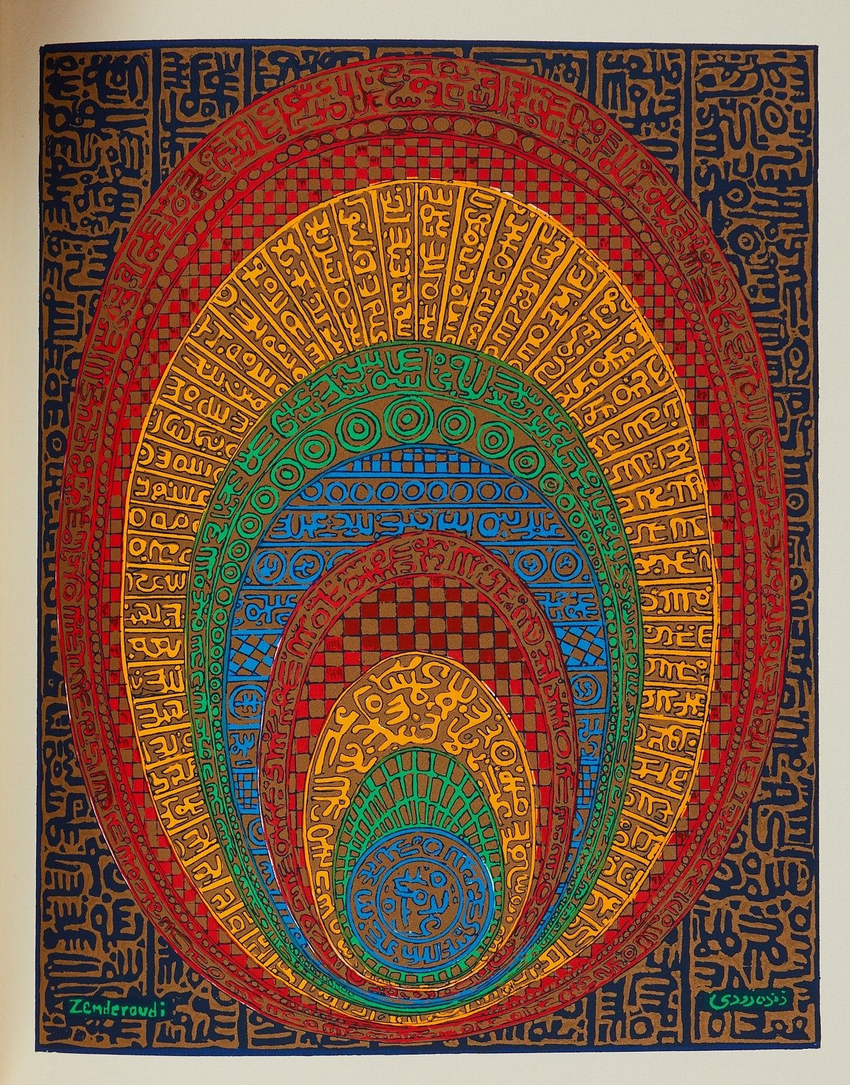 Hossein Zenderoudi | Group of two volume of the Qur'an | MutualArt