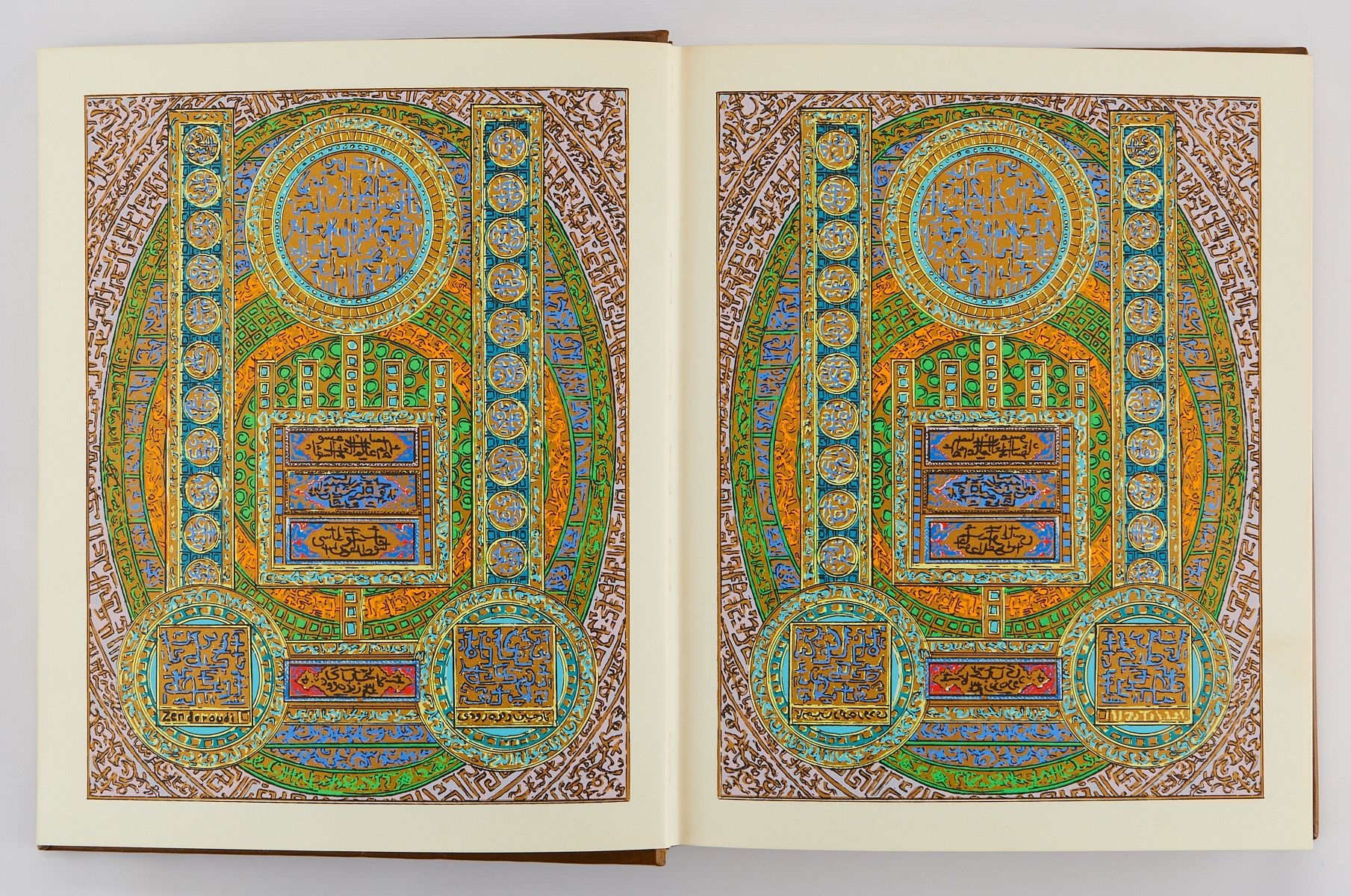 Hossein Zenderoudi | Group of two volume of the Qur'an | MutualArt