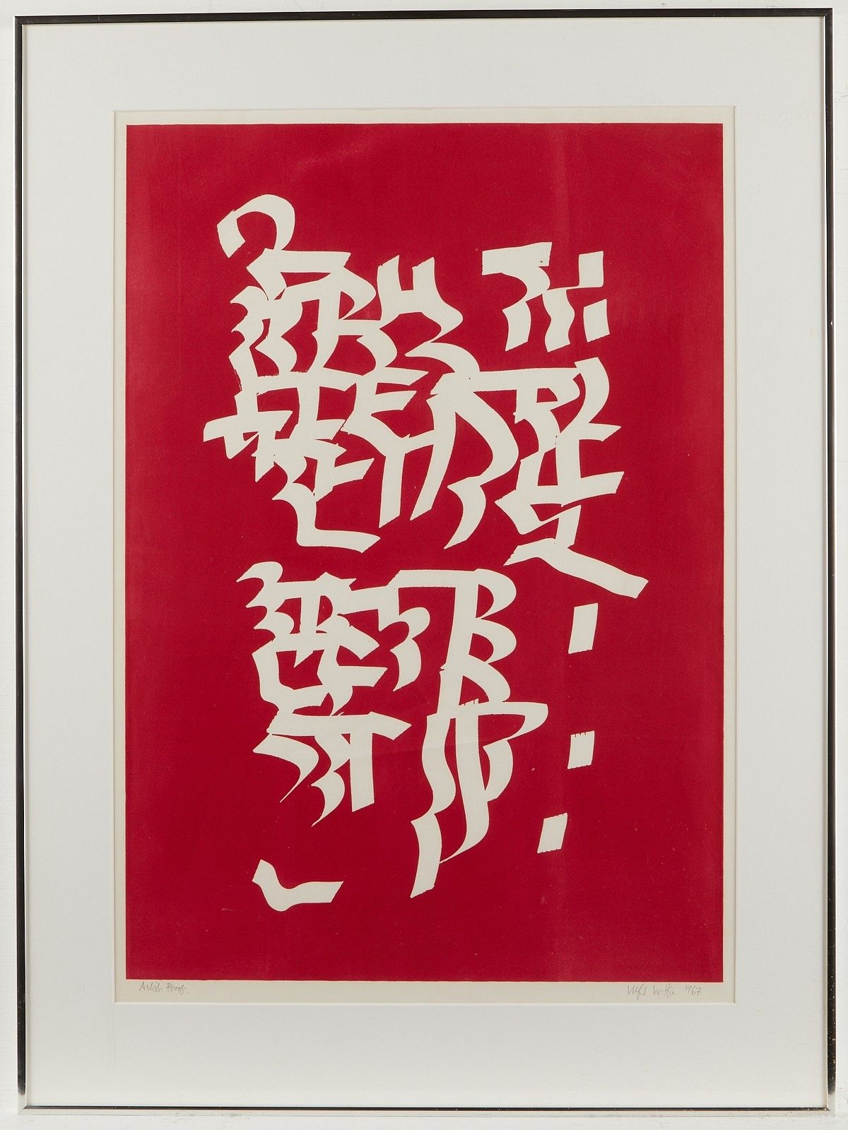 Ulfert Wilke | One of Wilke's famous abstract expressionist (1967 ...