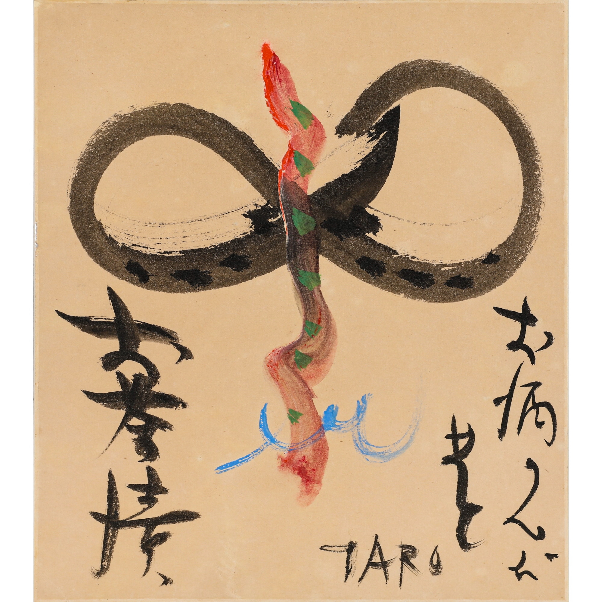 Taro Okamoto | Untitled | MutualArt
