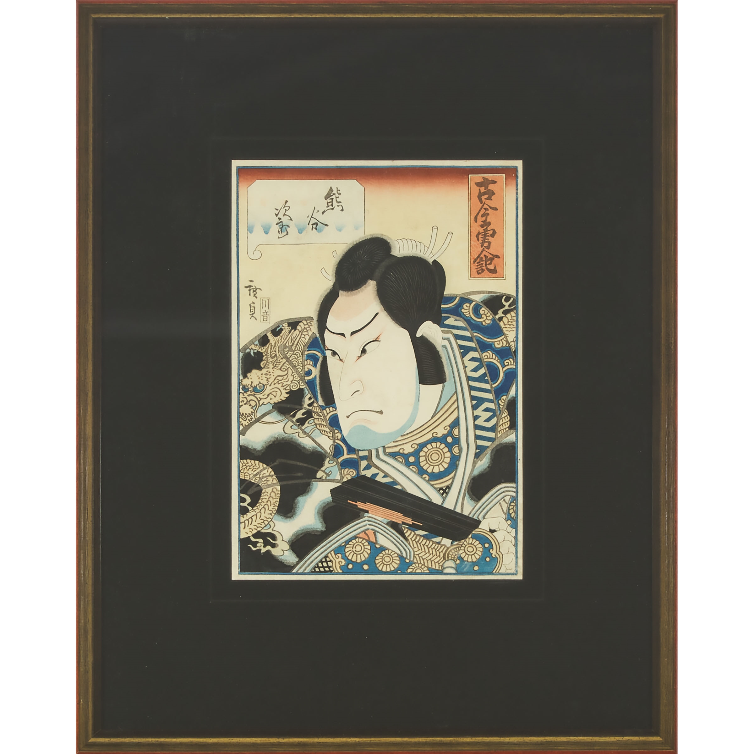 Hirosada Konishi | Depicting Kumagai (Mid 19th Century) | MutualArt