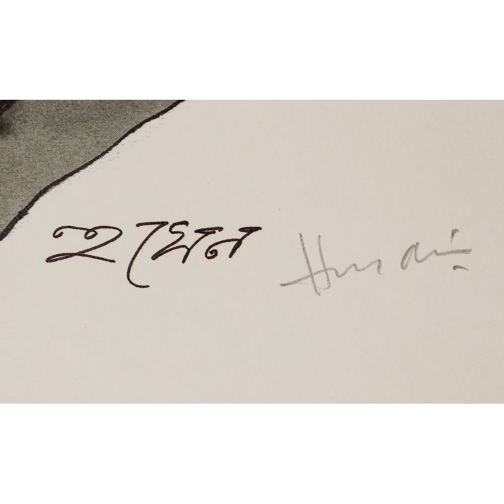 Maqbool Fida Husain | Mother Teresa Photolithograph Portfolio (1980 ...