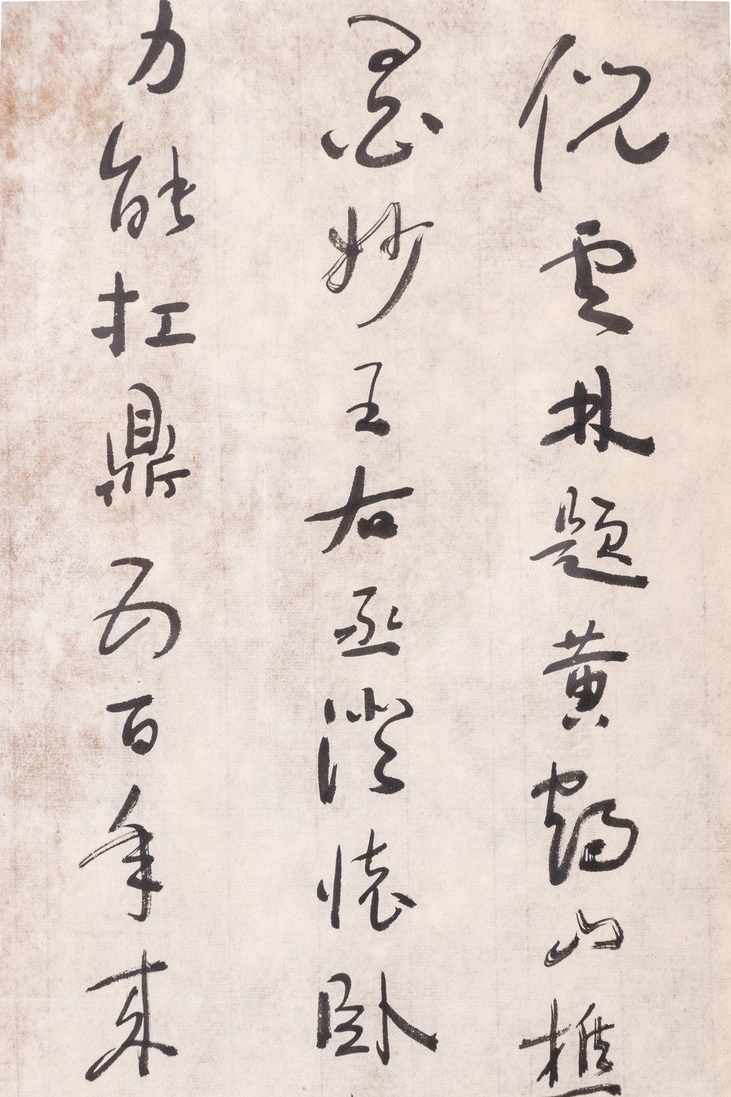 Yu Youren | Running Script Calligraphy of Ni Zan's Colophon to Wang ...