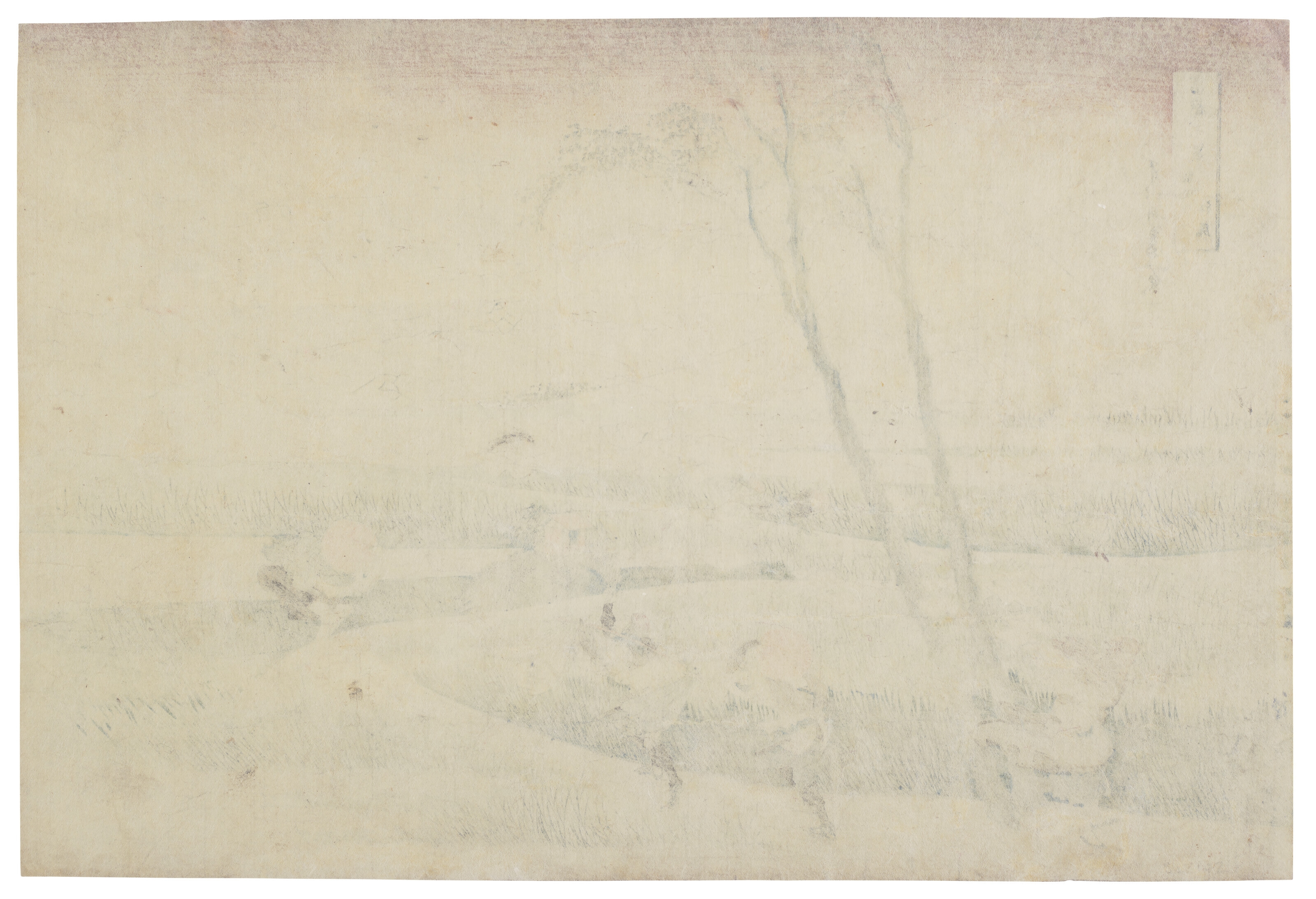 Katsushika Hokusai | Sunshu Ejiri (Ejiri in Suruga Province) (1830 ...