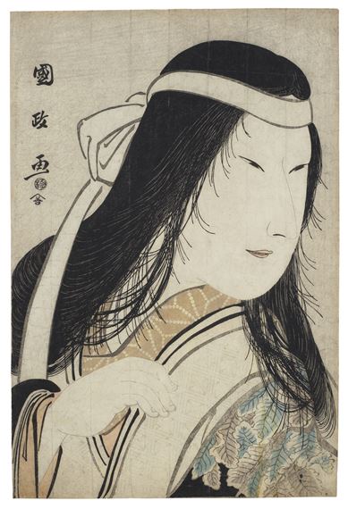 Utagawa Kunimasa | The Actor Nakamura Noshio as Yamauba (1796) | MutualArt