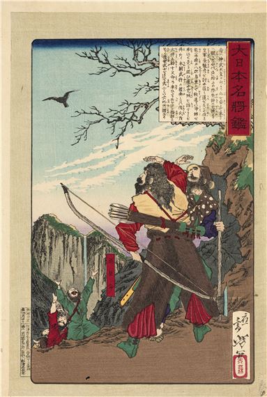 Tsukioka Yoshitoshi | Oda Udaijin Taira Nobunaga, Nakatomi Kamatari and ...