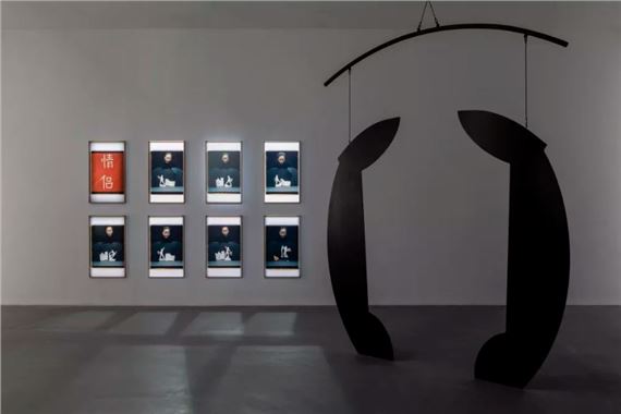 Ulay: The Great Journey | Exhibitions | MutualArt